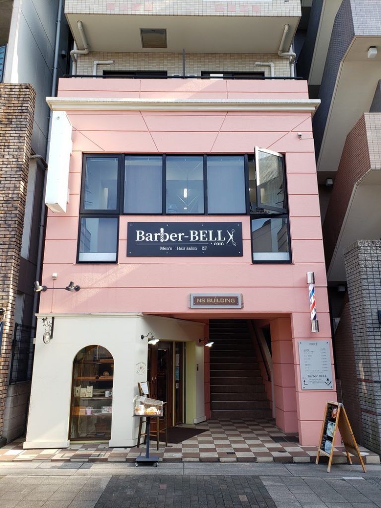 オンラインでの予約が可能になりました！ – BarBerBELL – センター北の理容室・床屋